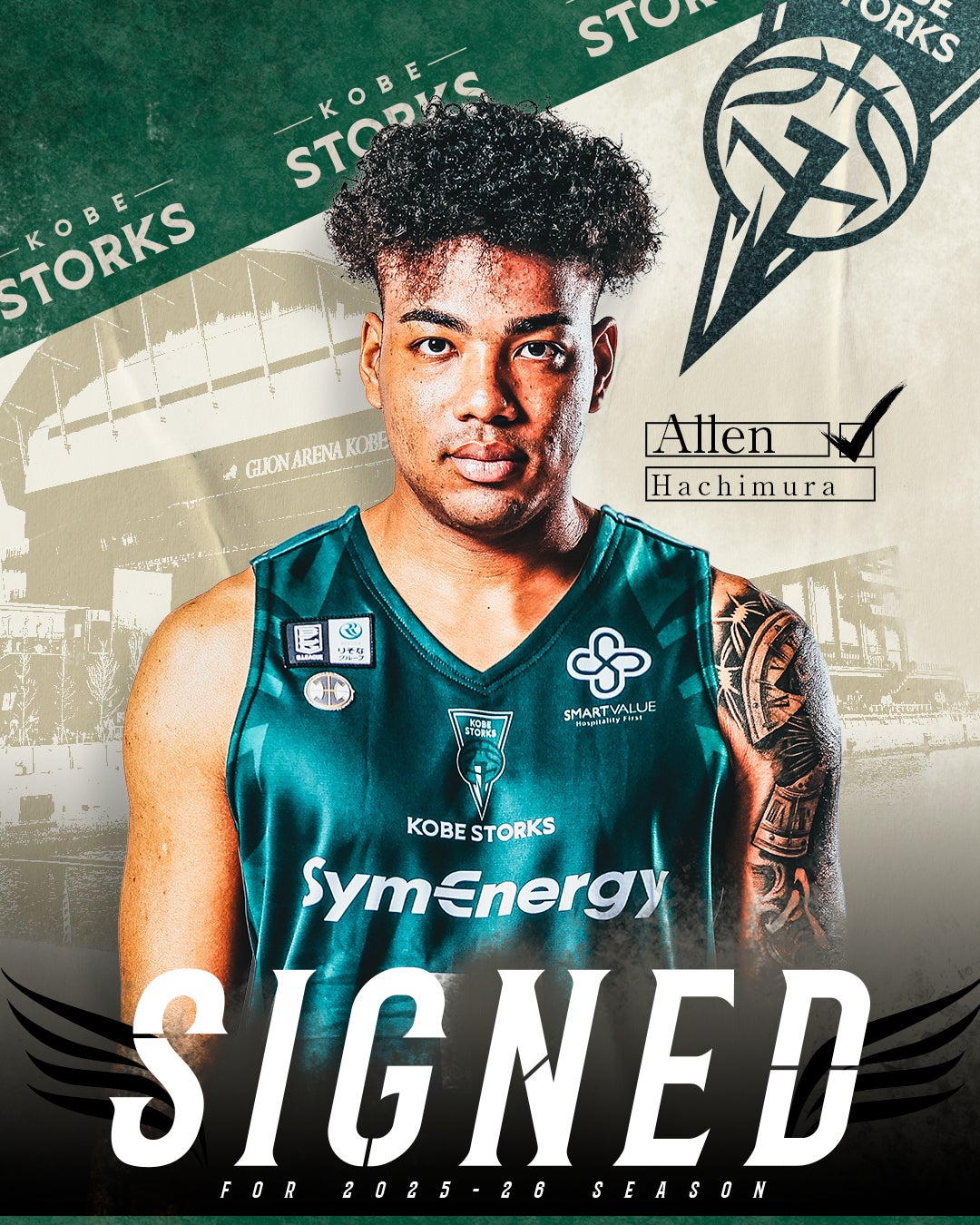 八村阿蓮選手 契約締結のお知らせ | 神戸ストークス