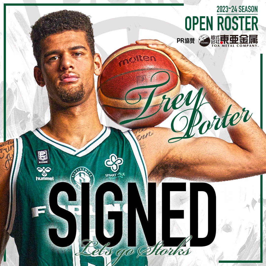 #15 トレイ・ポーター 選手 契約継続のご報告 | 神戸ストークス